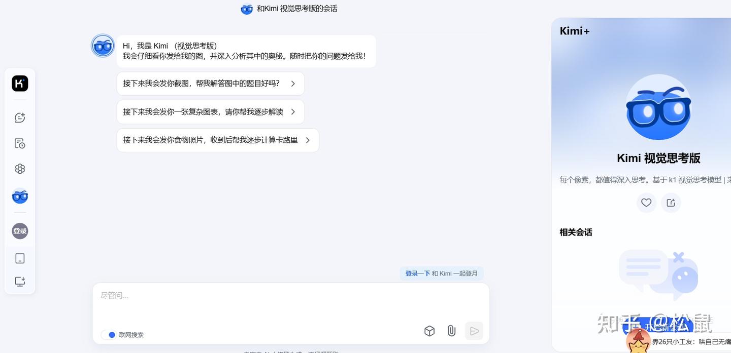 10款帮你“代笔”便于偷懒的AI写作！！ - 知乎