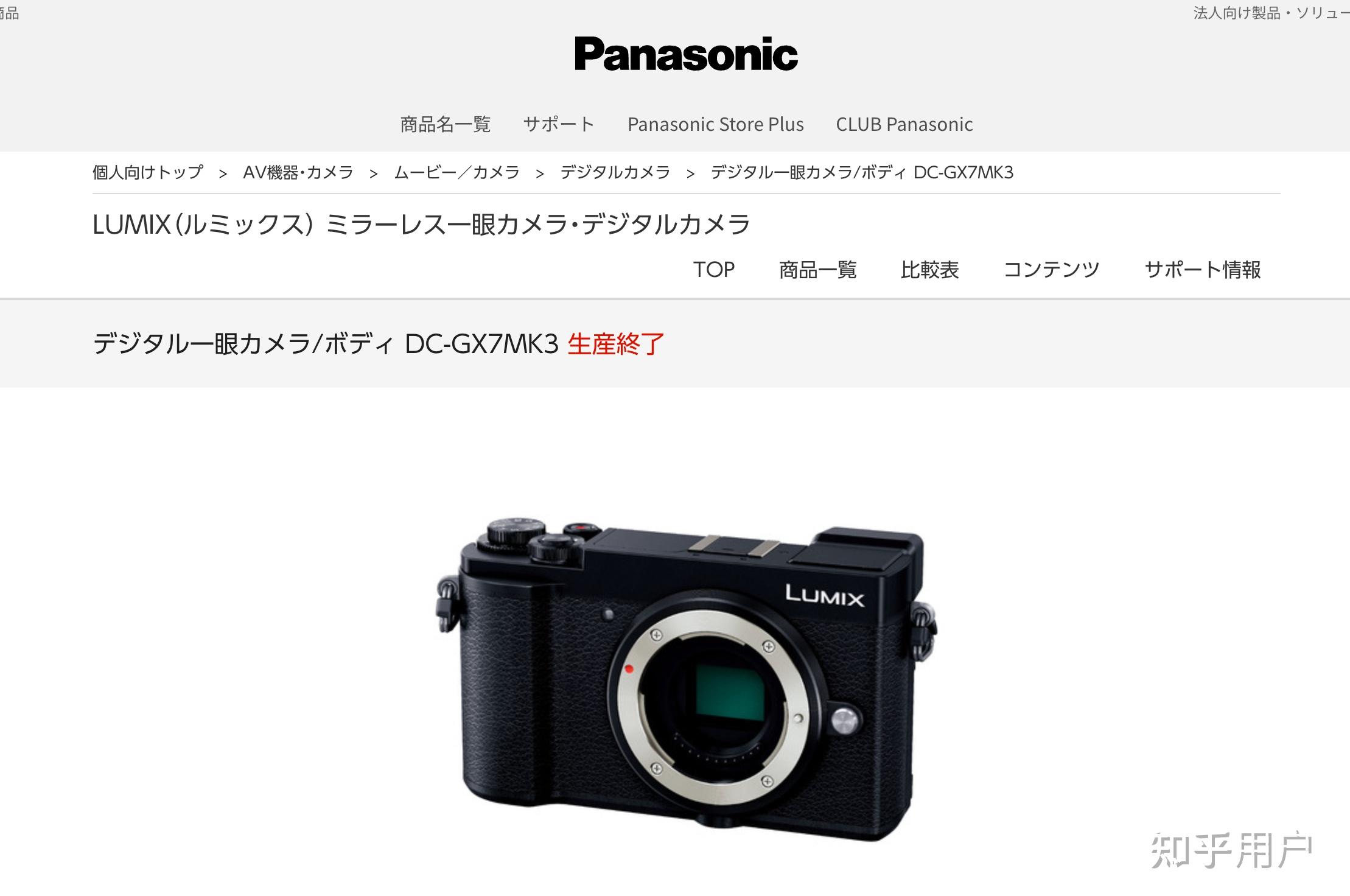 2023 年 7 月松下 GX9 还值得入手吗，什么时候能等到 GX10 ？ - 知乎