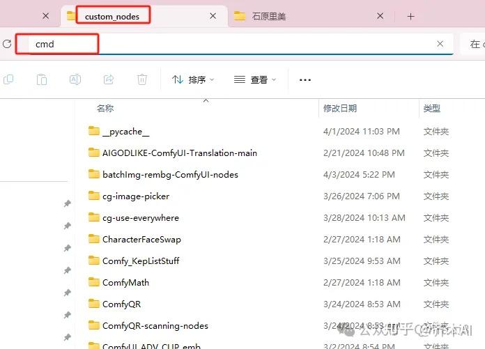 一站式解决ComfyUI安装、调试和界面操作，附安装包 C001 - 知乎