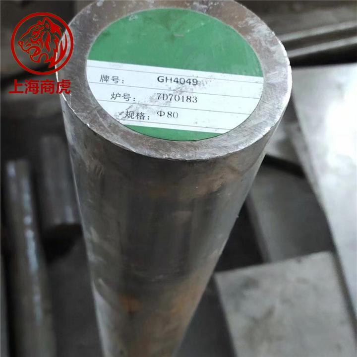 抗回火软化GH4145圆钢 N07750镍基合金棒 高温圆棒 切割 - 知乎