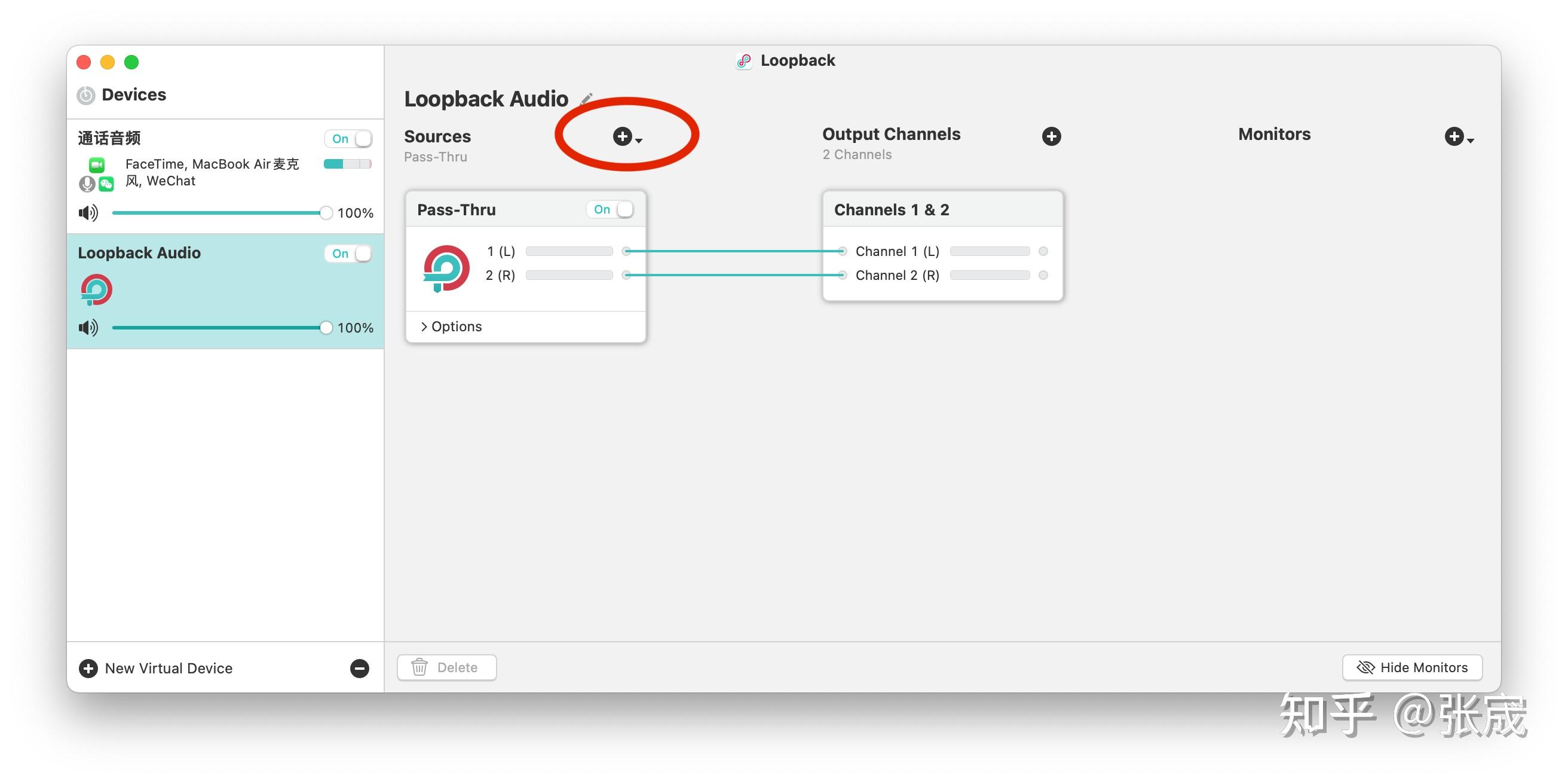 iPhone在通话时如何录音？ - 知乎