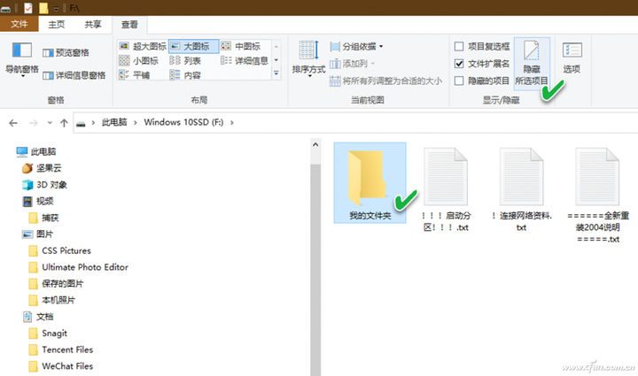Windows 文件的常规隐藏与超级隐藏 - 知乎