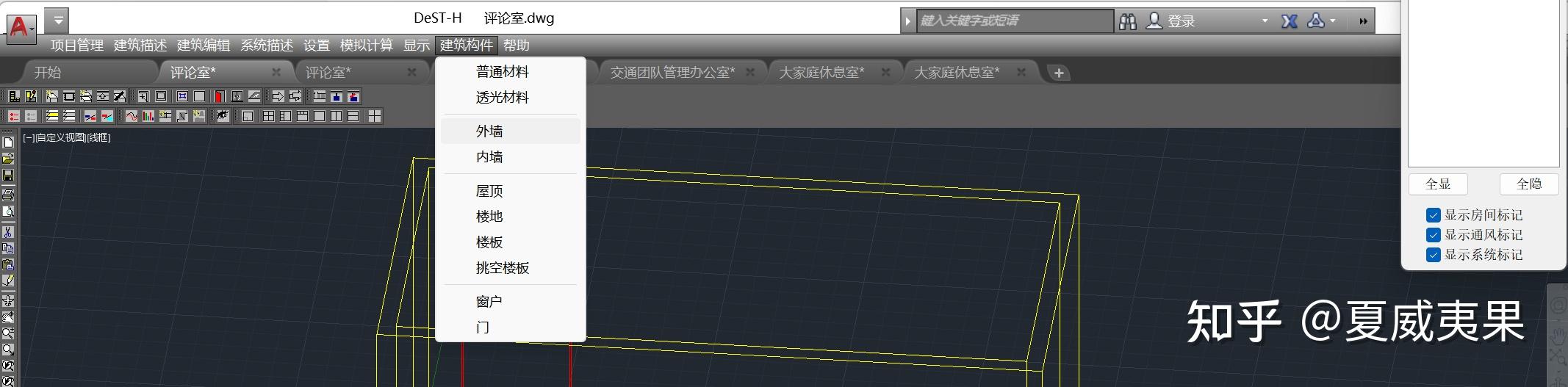 关于dest软件学习方法？ - 知乎