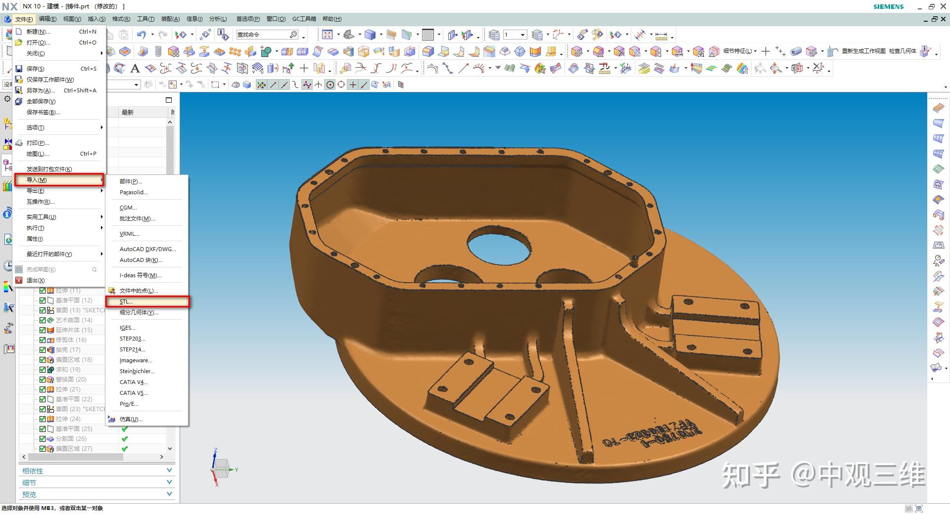 如何利用 stl 实现三维模型建模？ - 知乎
