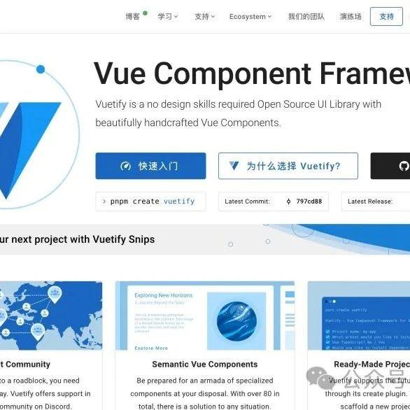 Vuetify：打造强大Vue.js UI组件库的极致体验 - 知乎