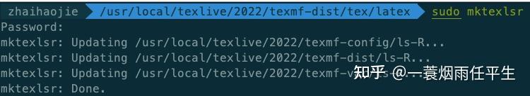 Mac BasicTex 手动添加宏包 - 知乎
