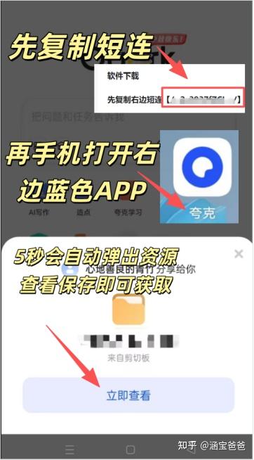 【保姆级】Adobe Photoshop PS 2025 永久免费版安装包下载及安装解锁教程！ - 知乎