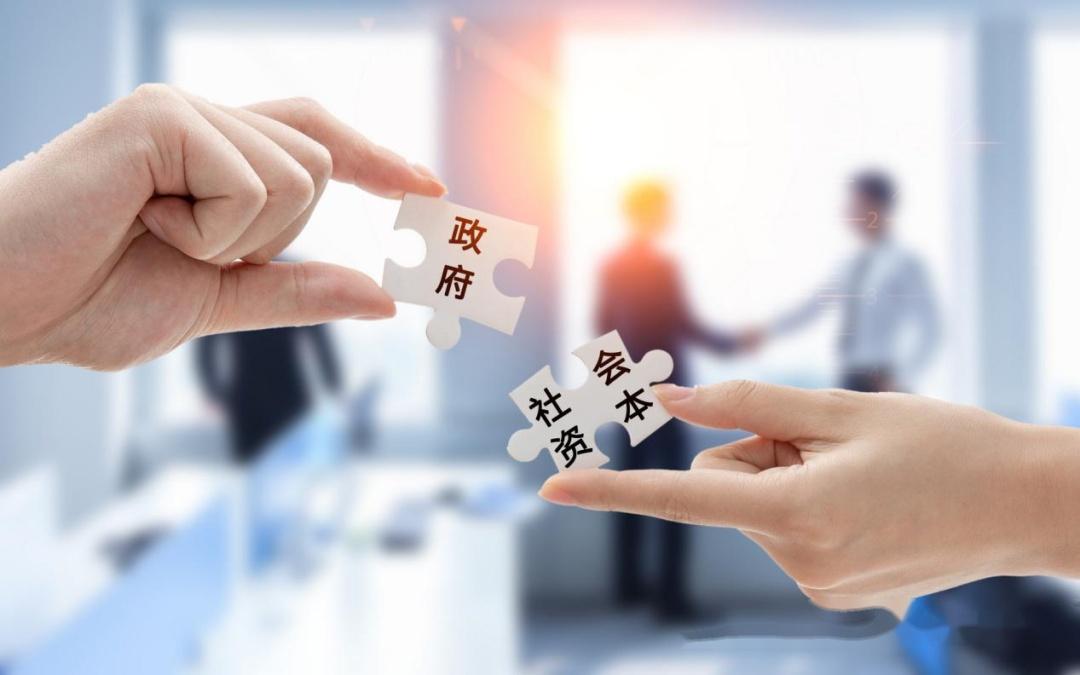 学新拓视野 ┃ EPC、EOD、PPP模式都是啥？简单梳理便于了解 - 知乎