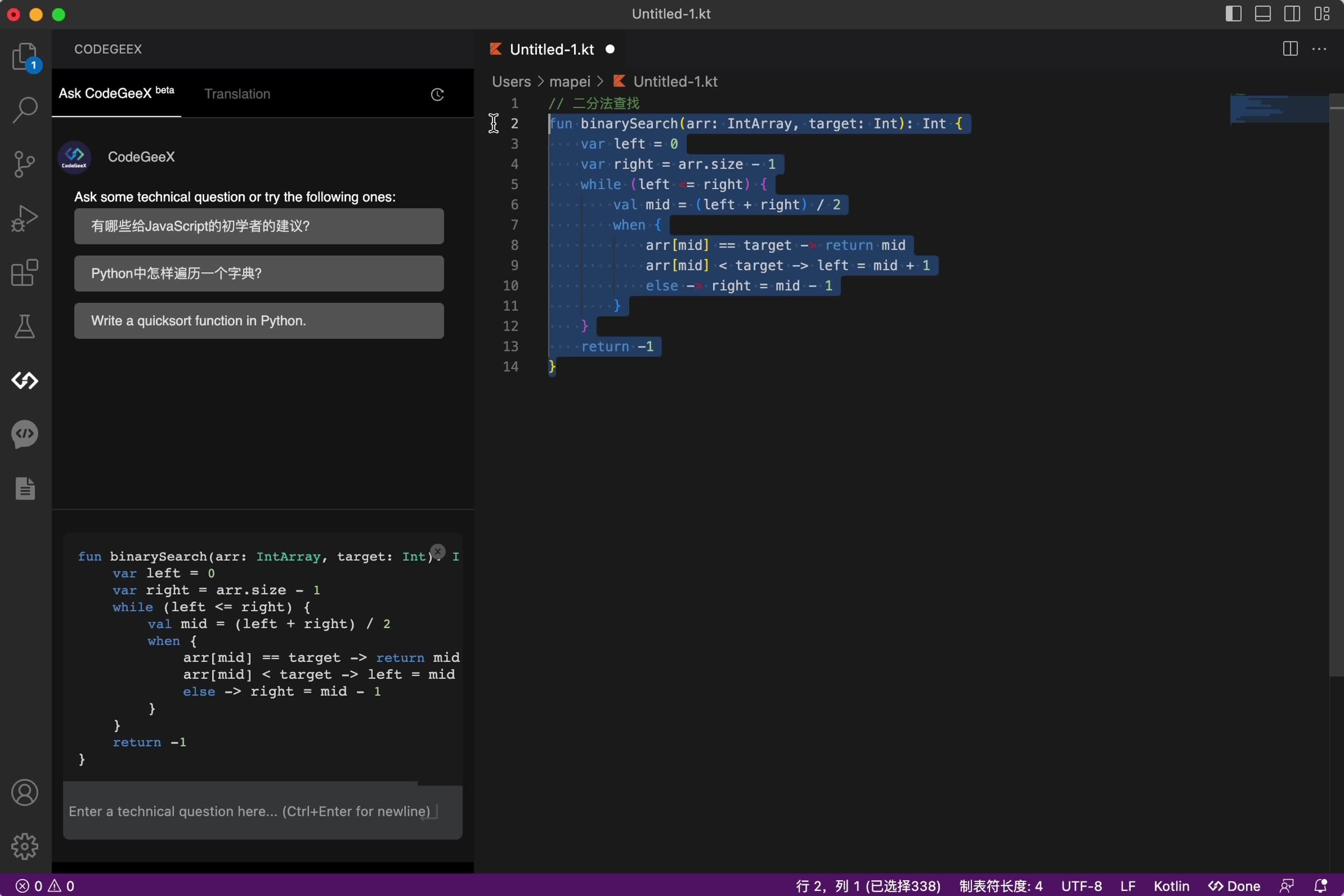 CodeGeeX2 模型全新上线，编程助手能力全面升级！ - 知乎