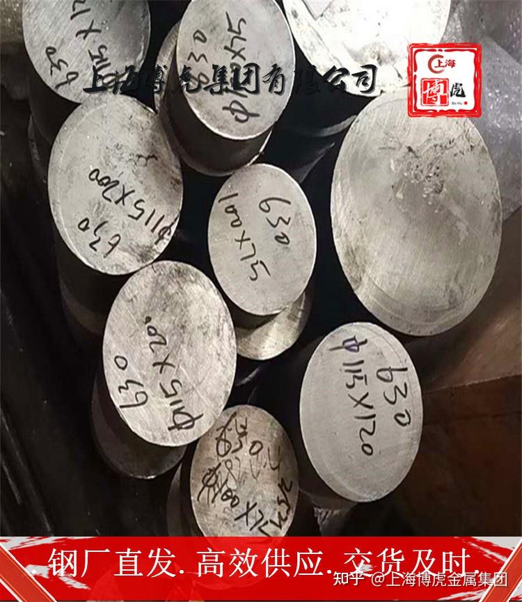 40Cr/SCr440是什么合金材料-上海博虎 - 知乎