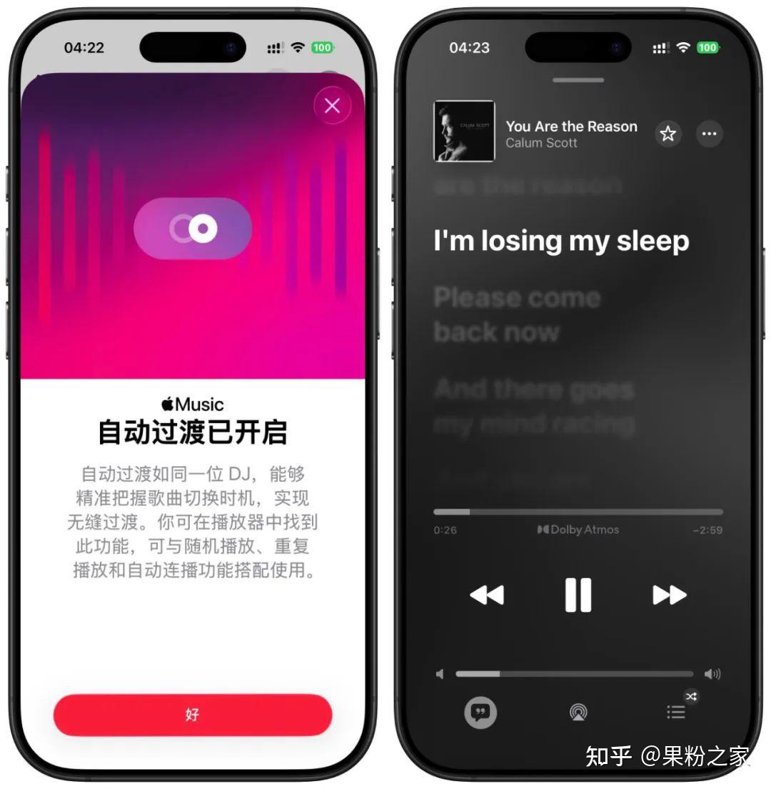 iOS 26正式发布，全新设计太惊艳！（附升级教程） - 知乎