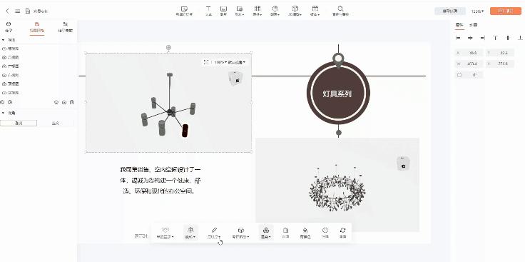 PPT里放3D模型！A3DPPT正式发布，带来五大颠覆性体验 - 知乎