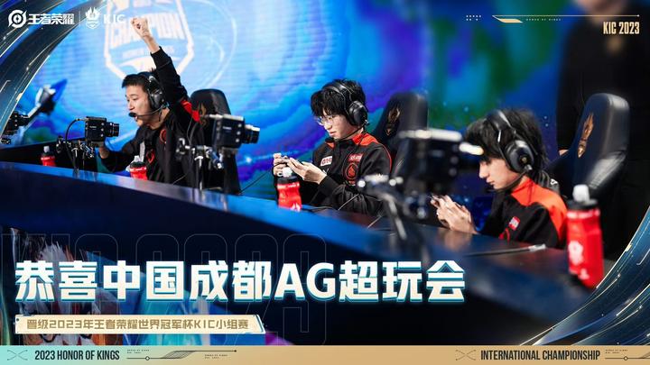 AG1比1战平Hero，拿到KPL赛区最后一个正赛名额，钟意天秀镜带飞 - 知乎