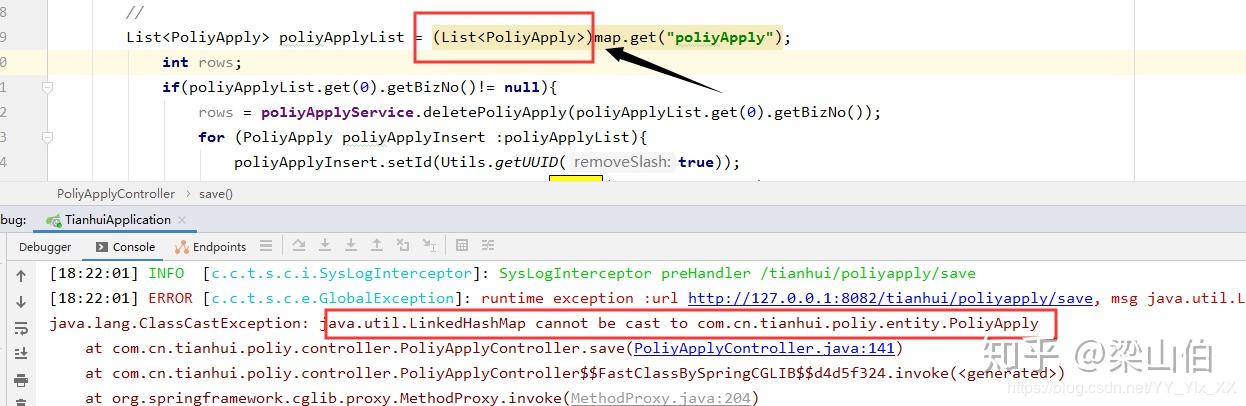 java.util.LinkedHashMap cannot be cast to xxx 如何解决 - 知乎