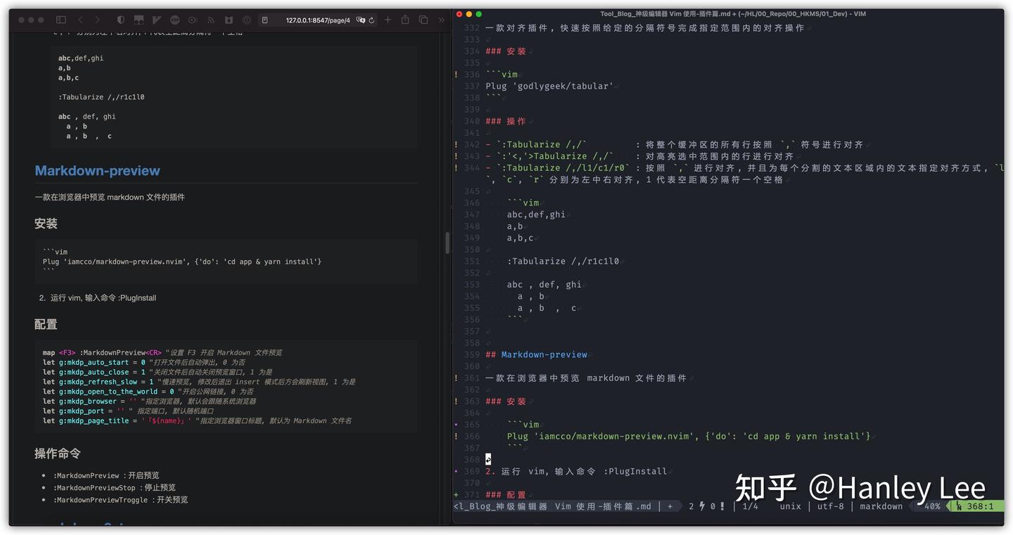 神级编辑器 Vim 使用-插件篇 - 知乎