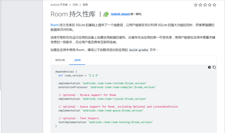 Android中Room的使用4_删除一个字段 - 知乎 Android中Room的使用4_删除一个字段 - 知乎