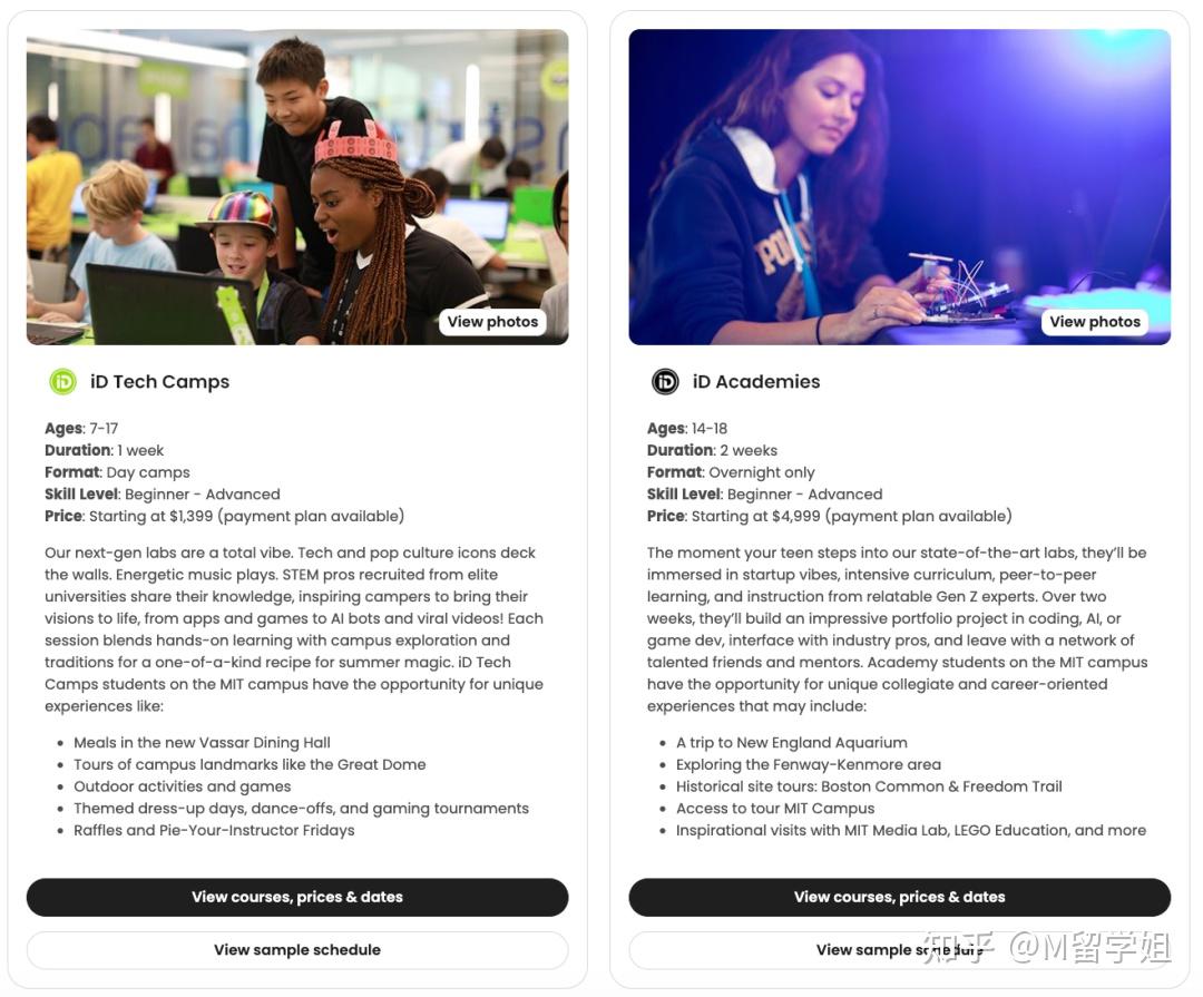 美国顶尖夏校 | iD Tech：适合7-18岁学生的超强 STEM 营 - 知乎
