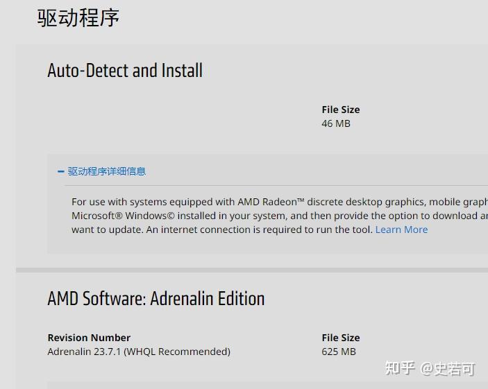 AMD更新195错误怎么破？ - 知乎