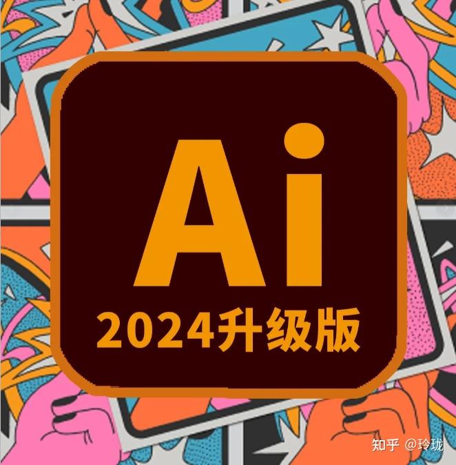 AI软件哪一个版本更常用，更稳定一些? - 知乎