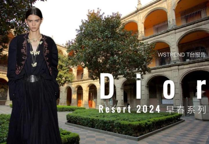 Dior 24春度假系列分析报告 - 知乎