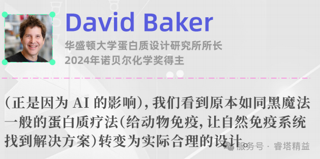 【睿塔小课堂】专题7：2025十大AI技术趋势之AI4S驱动科学研究范式变革 - 知乎