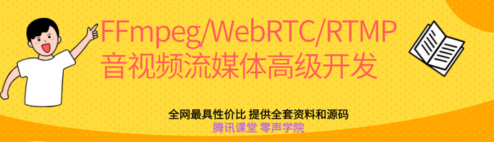 AAC ADTS格式分析 - 知乎