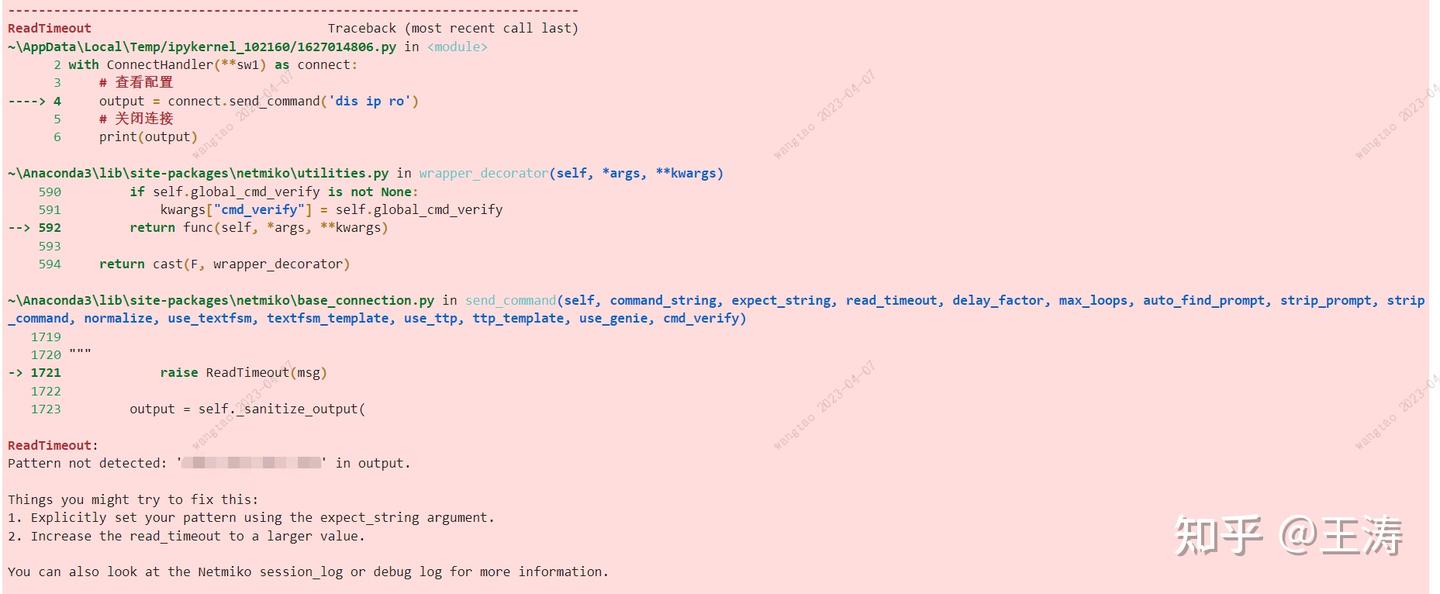 回到网工的日子-python链接h3c设备及取巧 - 知乎