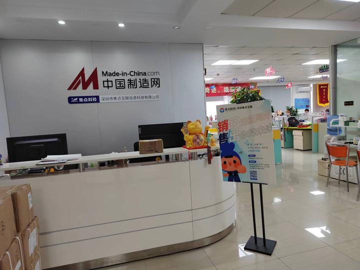 中国制造网国际站made in china 平台介绍及入驻费用条件解析 - 知乎