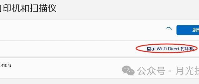 Wi-Fi Direct （P2P）介绍 - 知乎