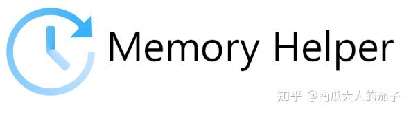 推荐一个帮助考试用的APP--memory helper - 知乎