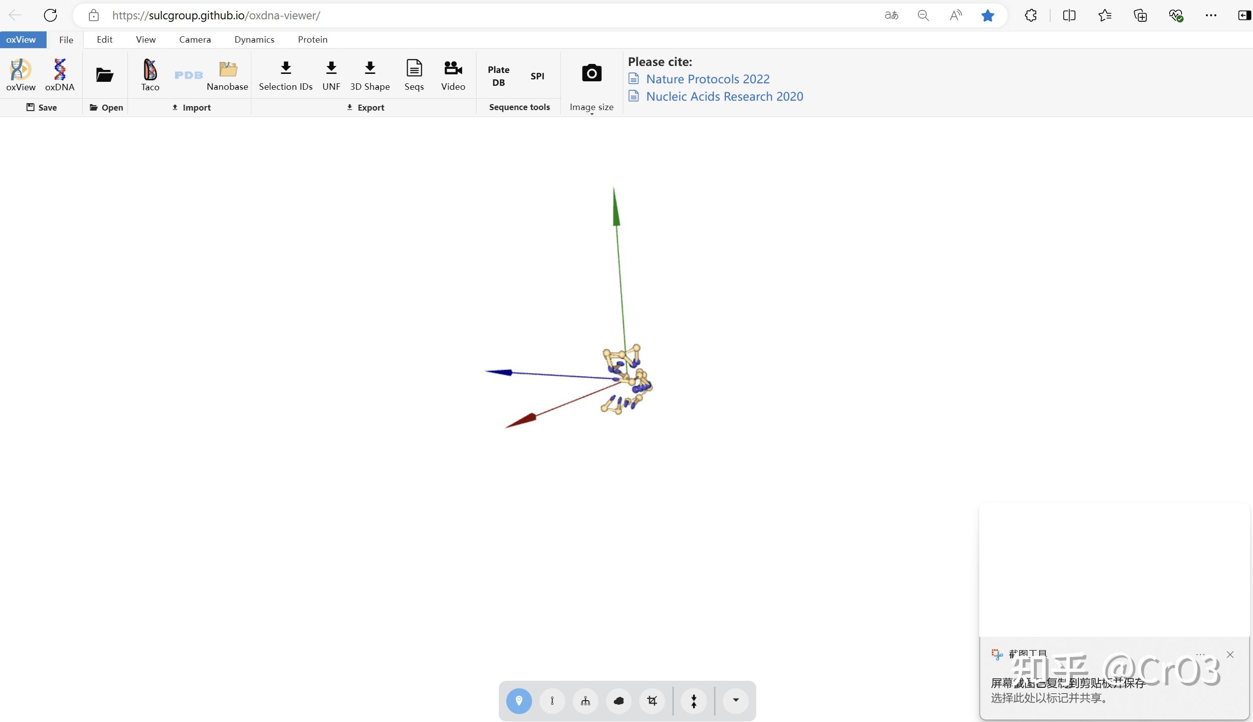 新手如何自学cadnano？用于DNA折纸设计? - 知乎