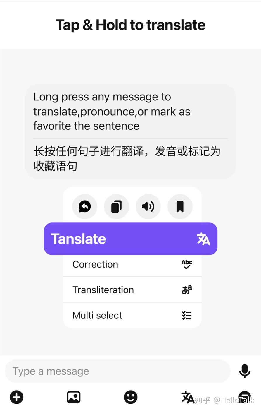 认识HelloTalk，开启语言交换学习之旅！ - 知乎