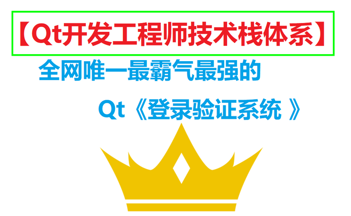 揭秘不为人知的Qt，后悔不早点知道？ - 知乎