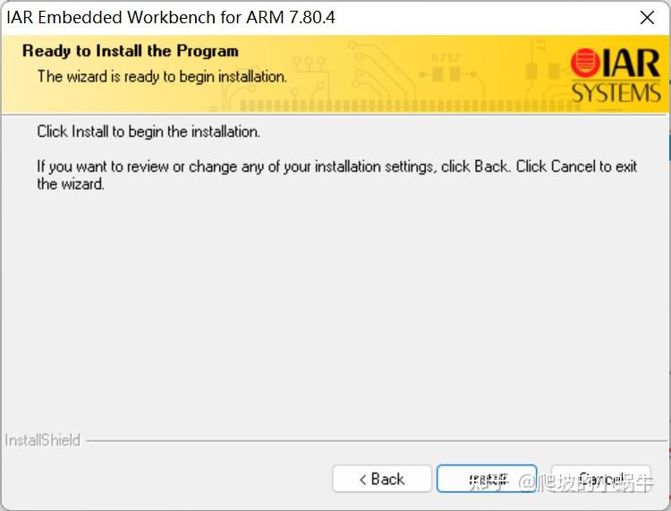 IAR For ARM安装 - 知乎