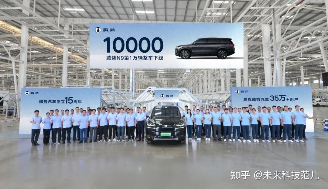 38.98 万起售的腾势 N9 能卖爆吗？ - 知乎