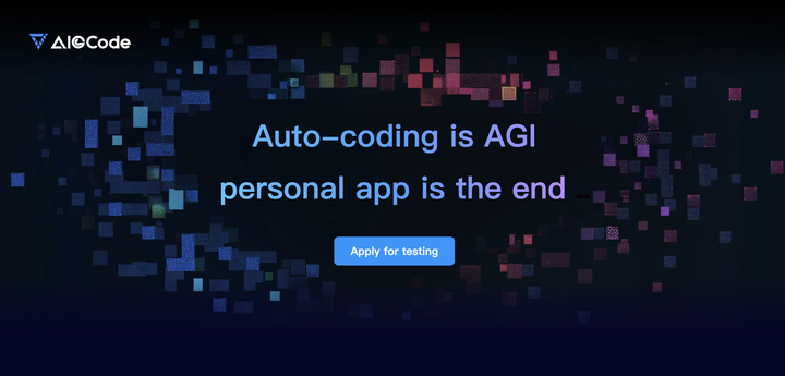 四木专访｜AIGCode：训练自己的AGI模型，才能做出面向终局的AI Coding产品 - 知乎