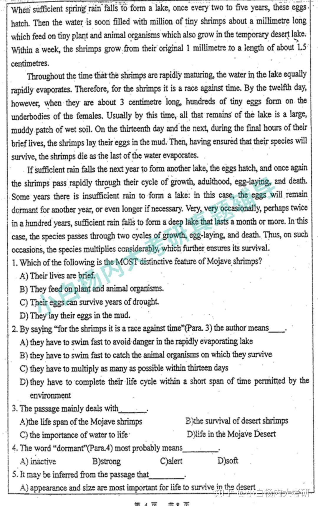 2024内蒙古大学翻译硕士211&357&448报考指南 | 我要考内大MTI - 知乎