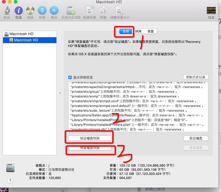 mac vim中执行chmod -R 777 /etc/ 后sudo无法使用? - 知乎