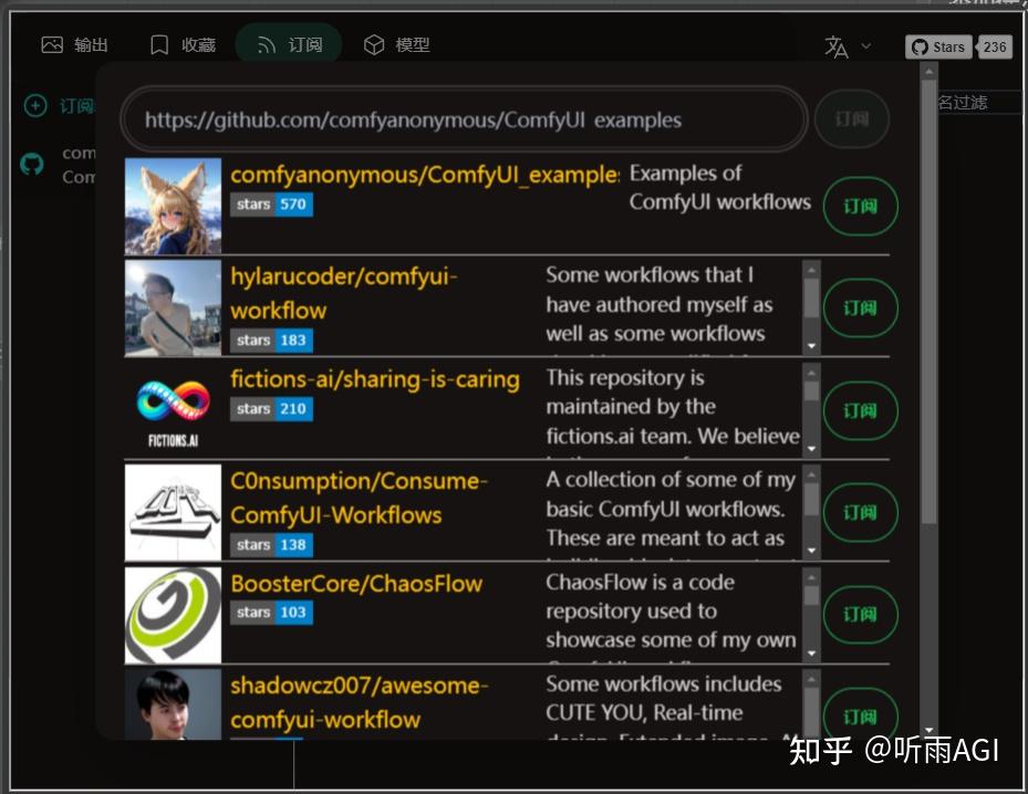 ComfyUI 图片以及工作流管理神器 - 知乎