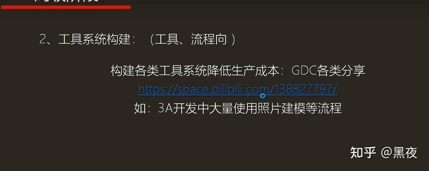 《ta技术美术学习框架》 知乎