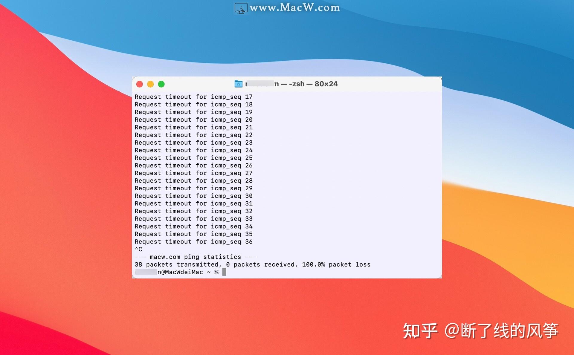 Mac电脑如何使用ping命令 - 知乎