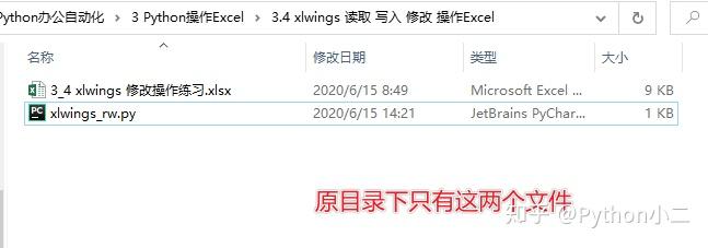 Python 自动化操作 Excel 看这一篇就够了 - 知乎