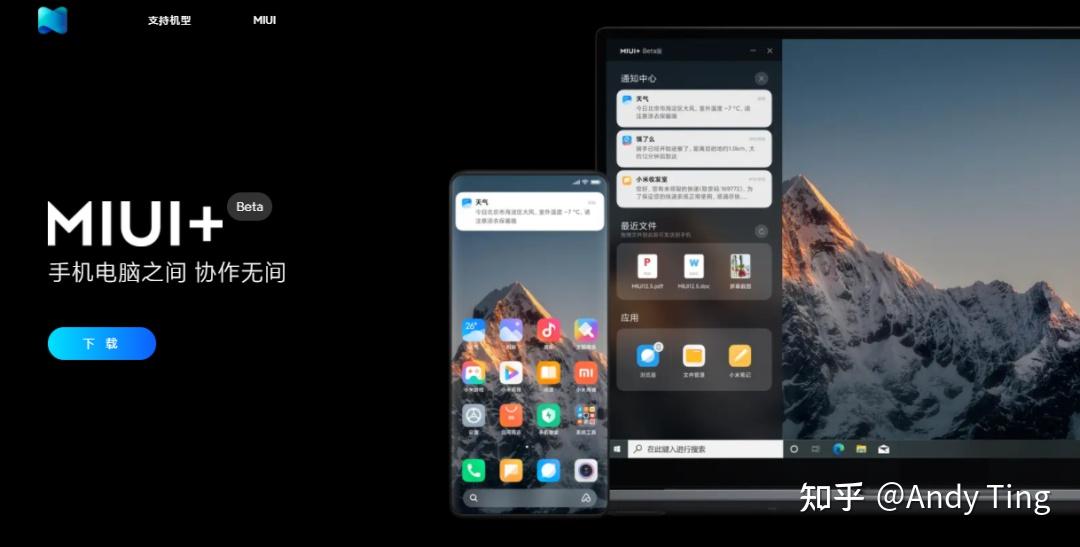 从小米看用户运营的终极模式 - 知乎