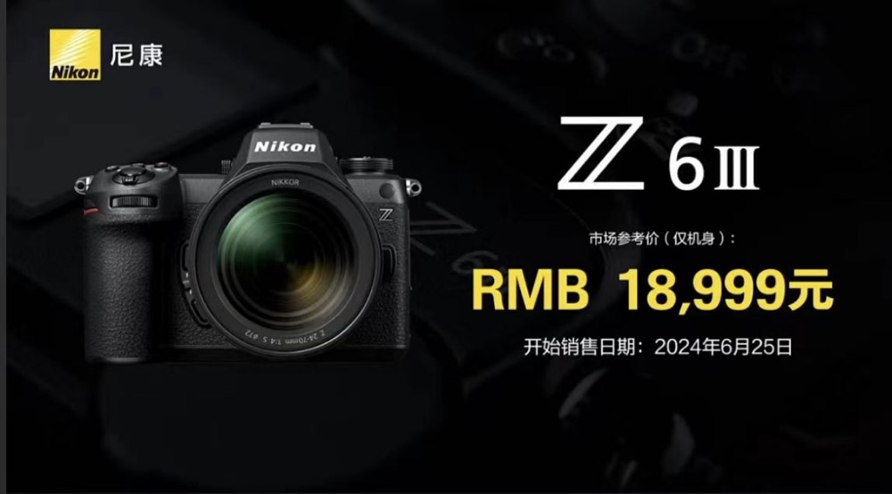 如何评价尼康Z63？ - 知乎