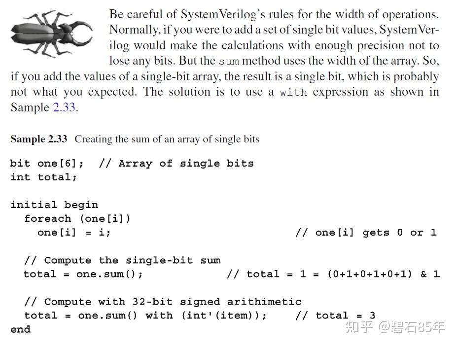 systemverilog 再谈数组求和 - 知乎