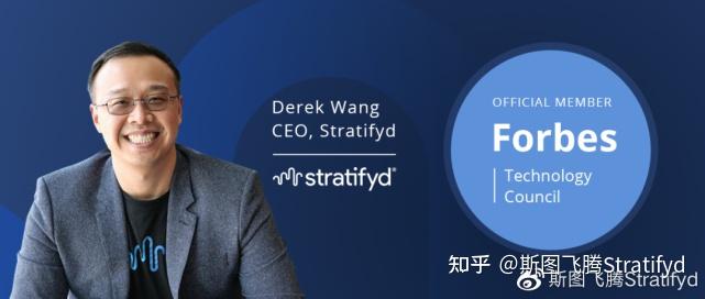 斯图飞腾Stratifyd CEO 谈人工智能实现数据民主化的四步骤 - 知乎