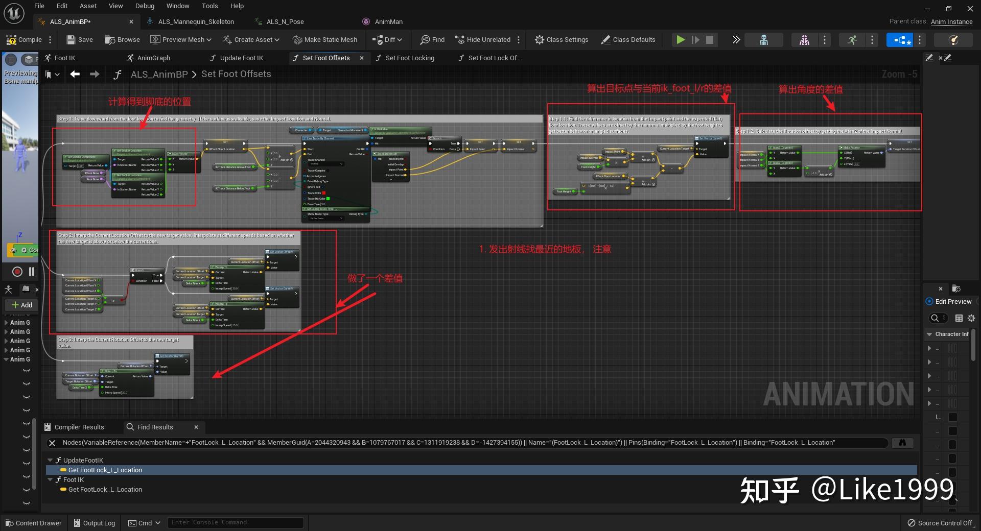 【Advanced locomotion system】ALS 简述 - 知乎