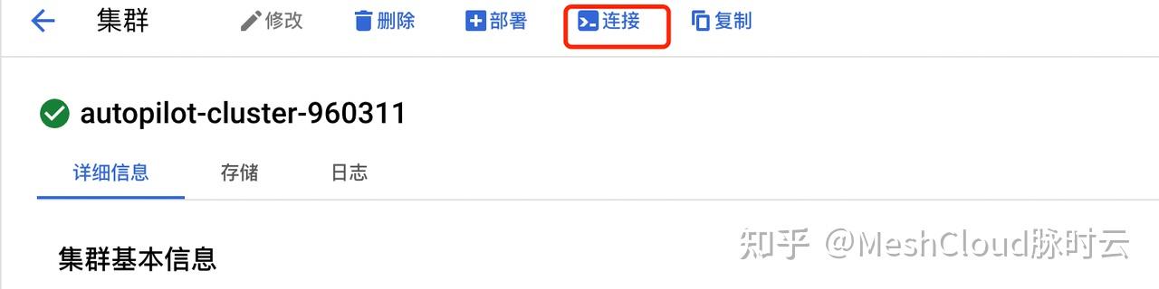 Google Kubernetes Engine (GKE) 入门及集群的创建 - 知乎