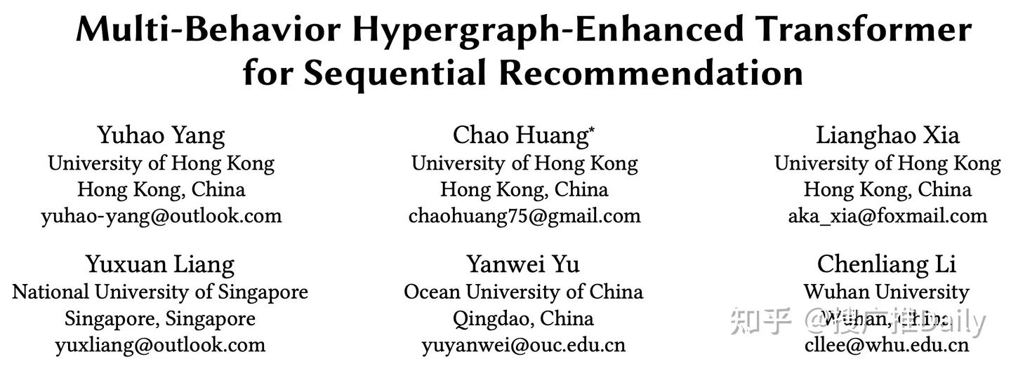 KDD2022｜MBHT：多行为超图增强的Transformer - 知乎